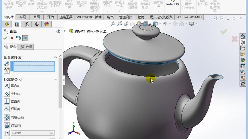 SolidWorks 2018 12.2.7 实例——绘制茶壶装配体茶壶