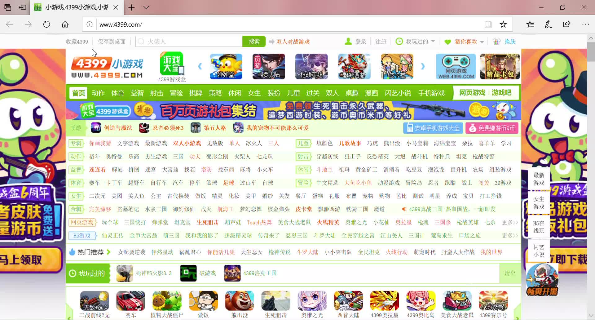 如何在破游戏中使用秘籍(自带修改器)