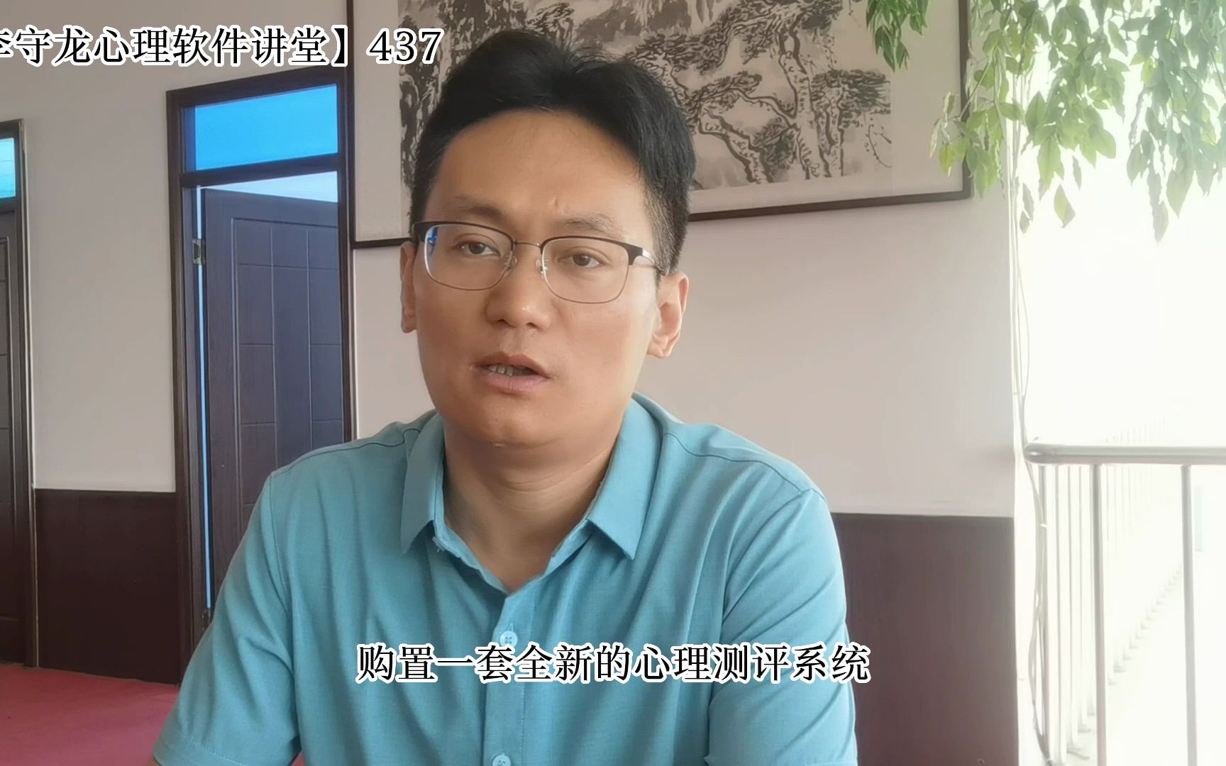 用加密狗的心理测评软件需要用户保护好加密狗