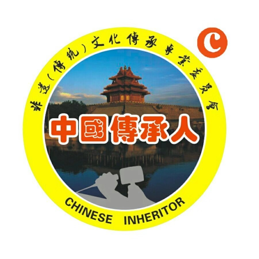 传承人网 