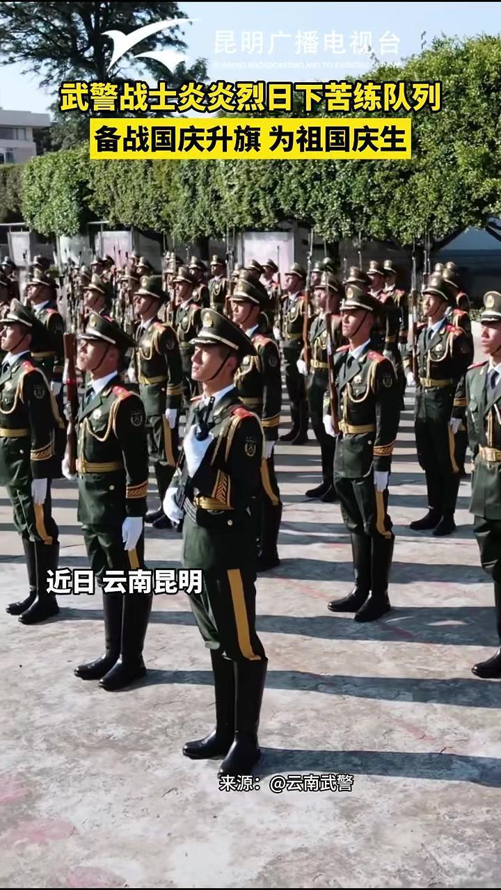 炎炎烈日下苦练队列,备战国庆升旗为祖国庆生。#国庆#时刻准备着#...