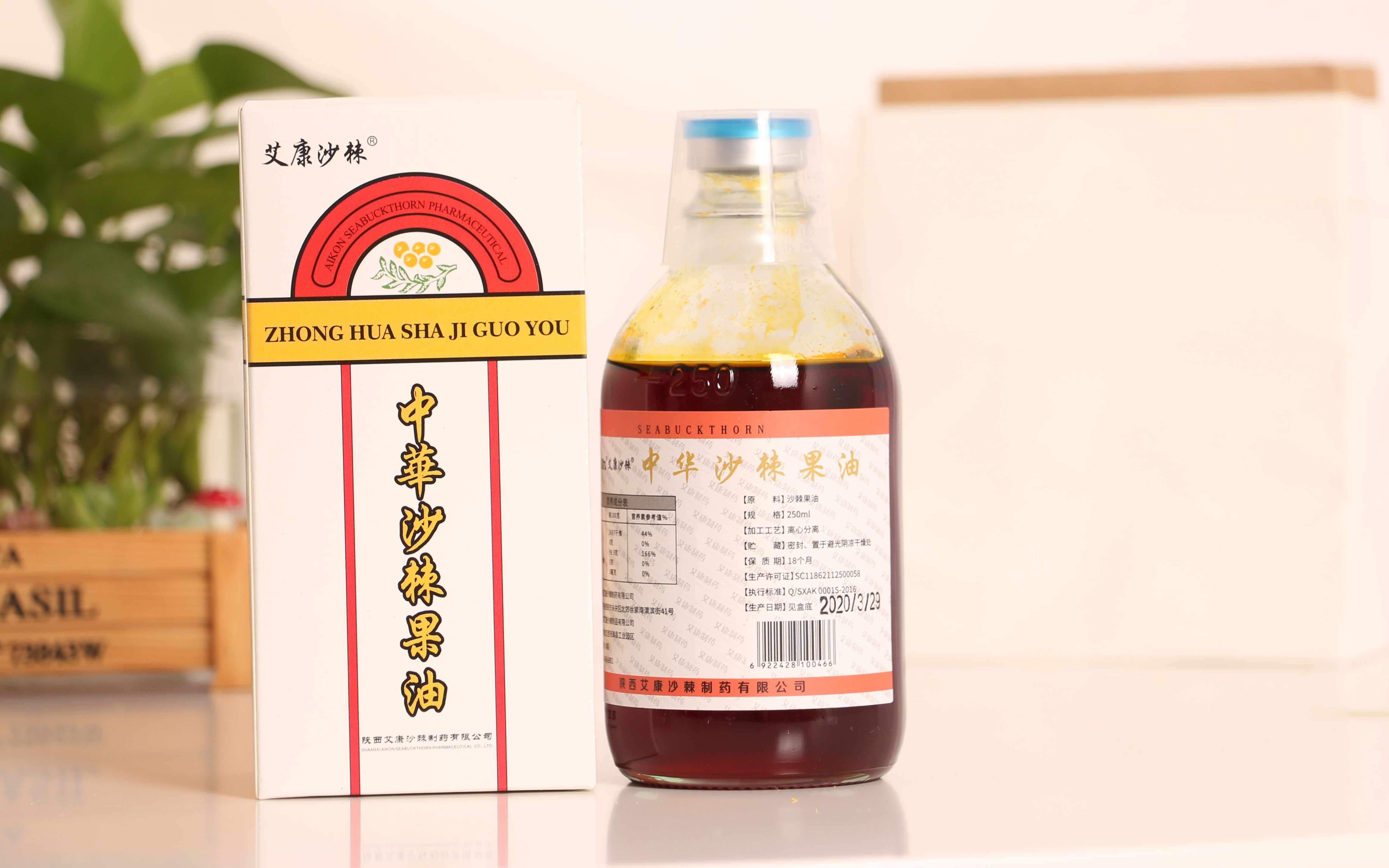 果油是什么?沙棘果油营养丰富,你知道它该怎么食用吗?