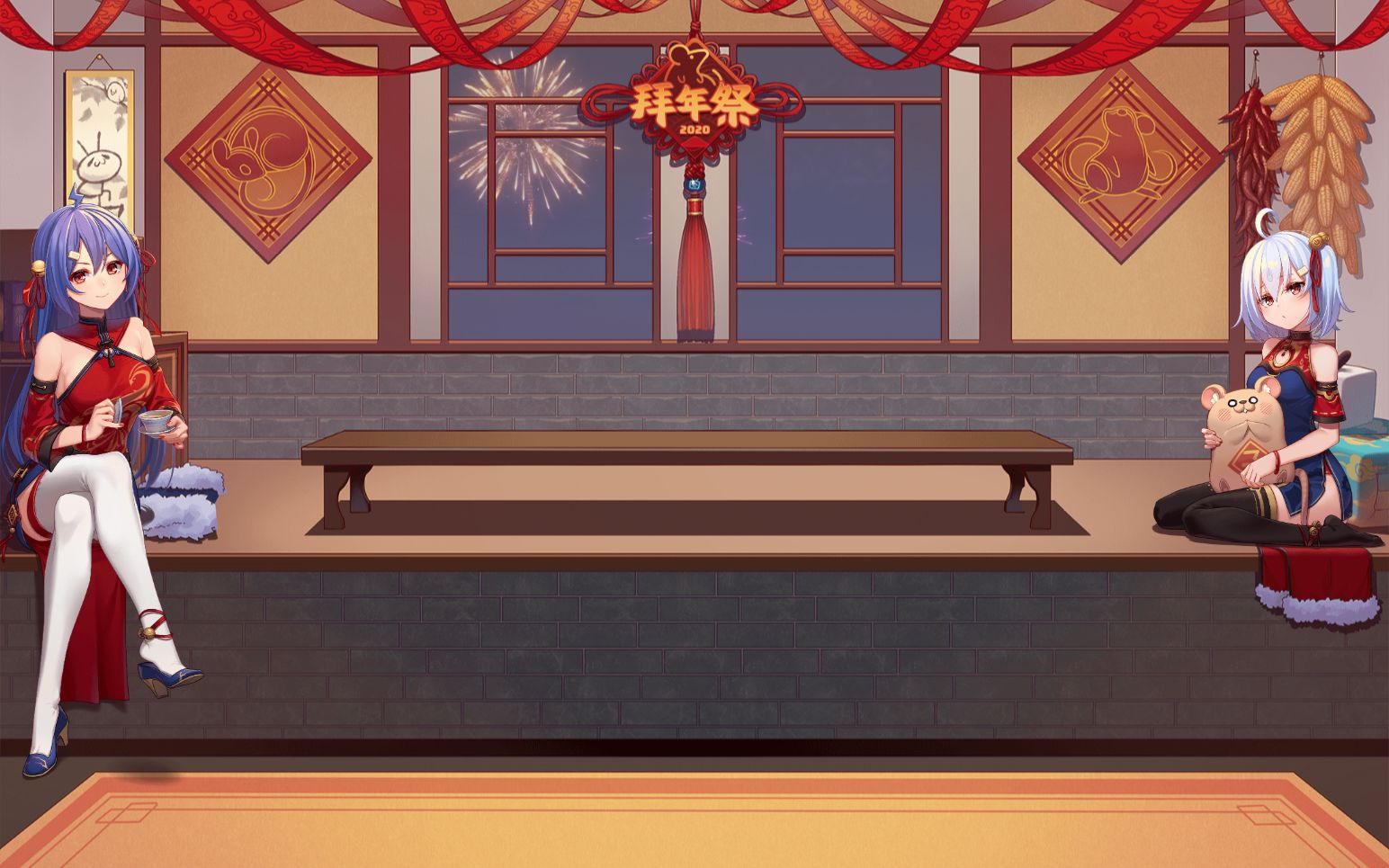 (不用PS!)获取哔哩哔哩2020拜年祭的背景图片教程