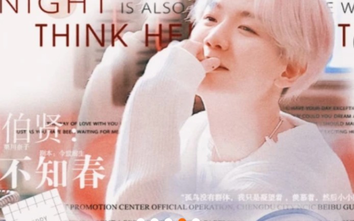 【橙光已完结EXO】不知春||“年少未结果的暗恋,终将久别重逢。”(伯...