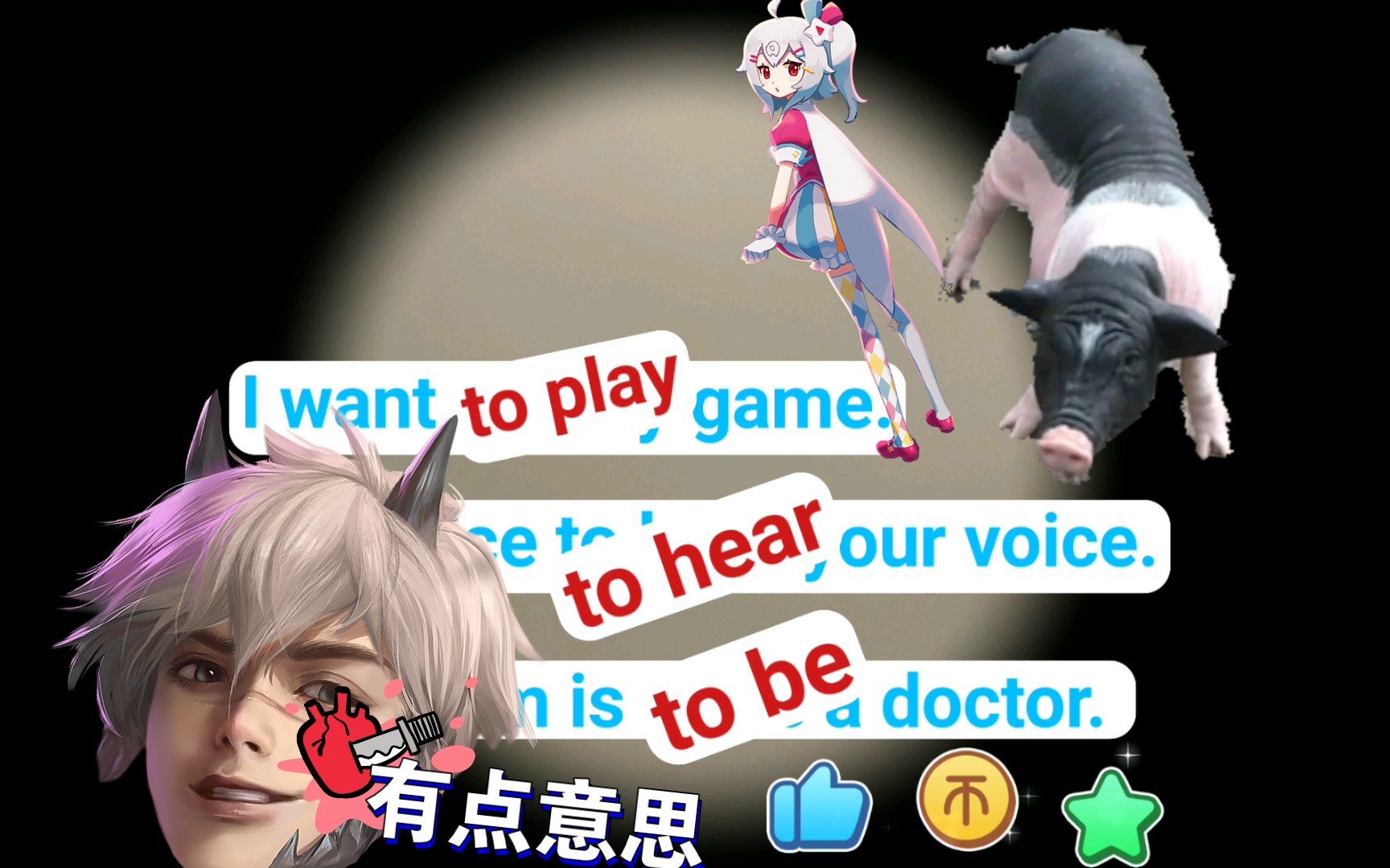 【猪猪学英语】to的两种基本用法,有点意思