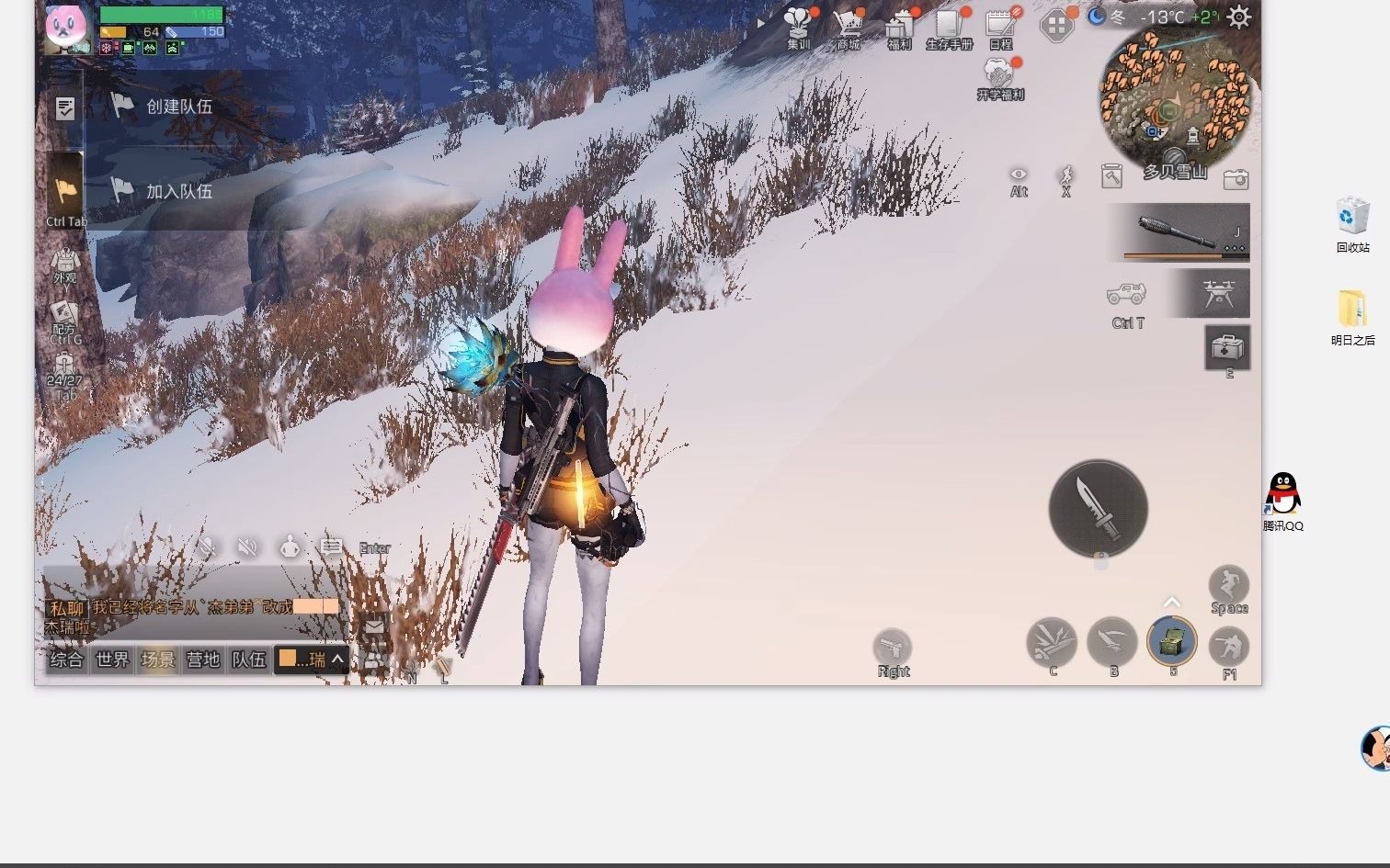 明日之后键盘宏鼠标连点器之一键转头_明日之后