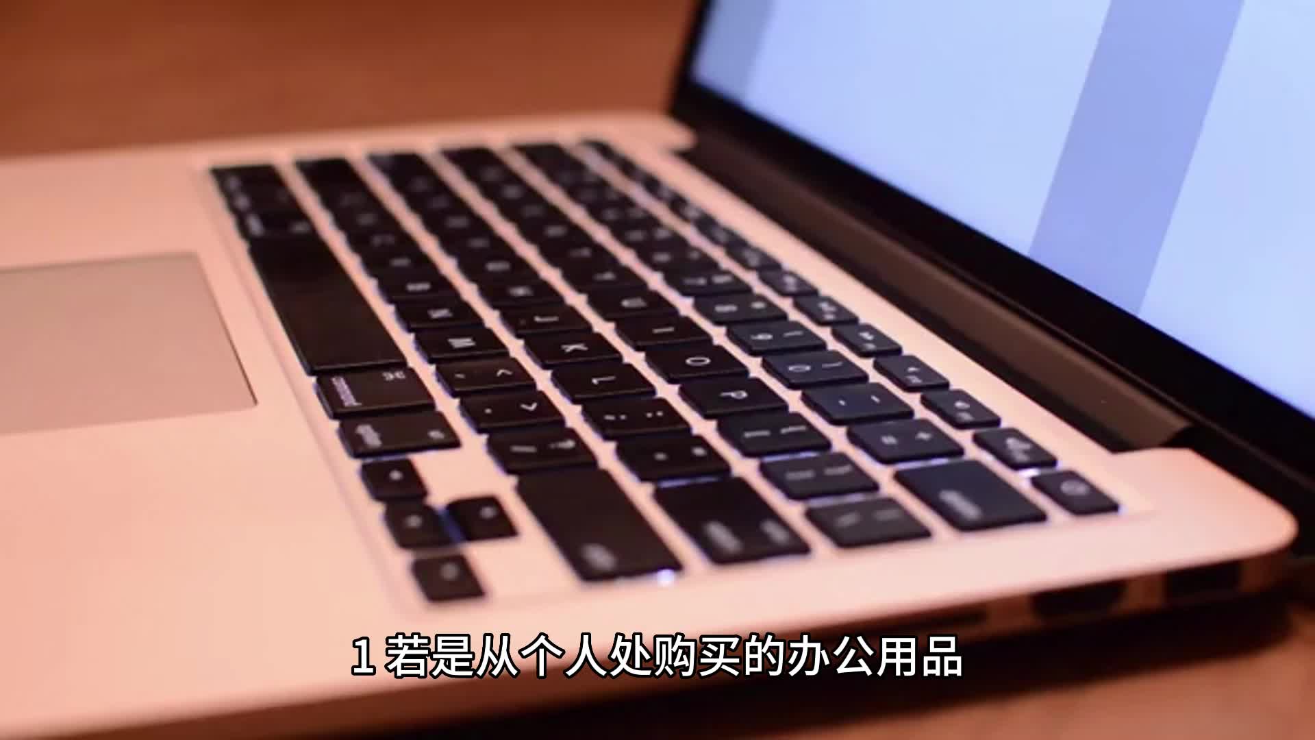 我们企业平时购买的办公用品没有签订合同,是否需要缴纳印花税?