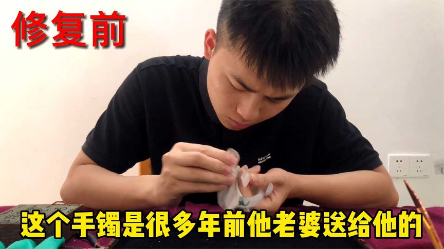 好几十万的翡翠镯子摔碎了怎么办?给大家参考几个改镯子的方法!