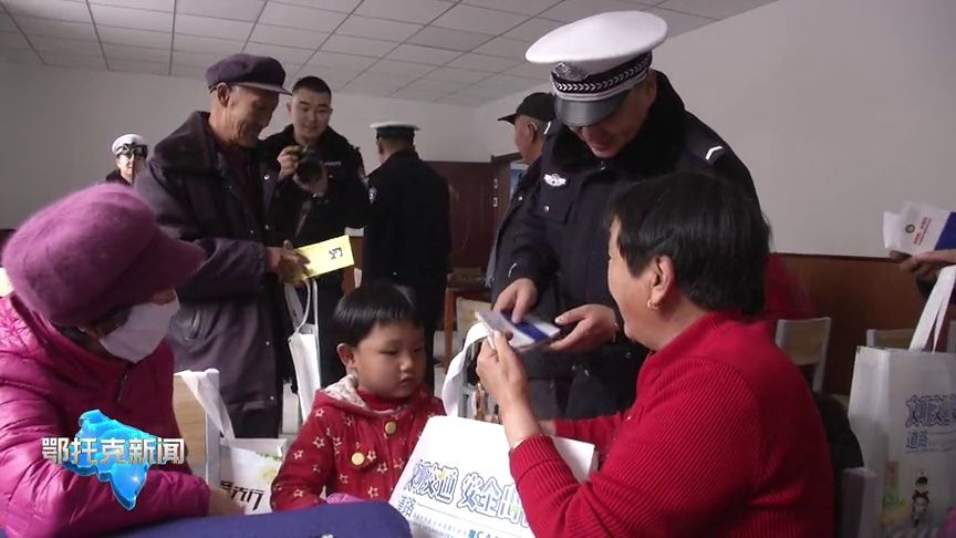 我旗举办“第九个全国交通安全日”主题活动