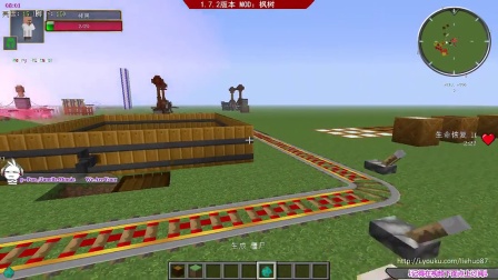 【我的世界-Minecraft】MOD模组介绍:枫树(二)