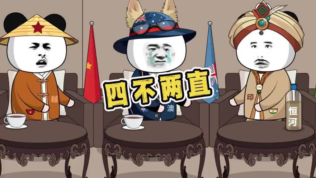 打什么招呼呀,咱们一向这么亲民#万万没想到 #沙雕 #搞笑动画 #看...