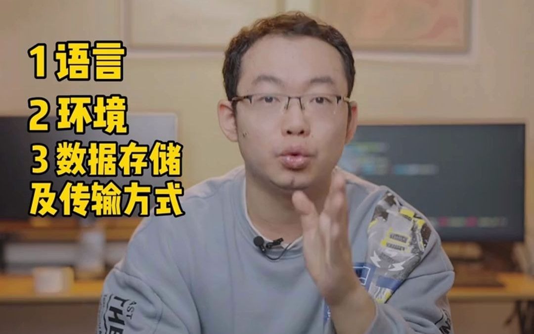 学习一门编程语言,你现在需要多久?