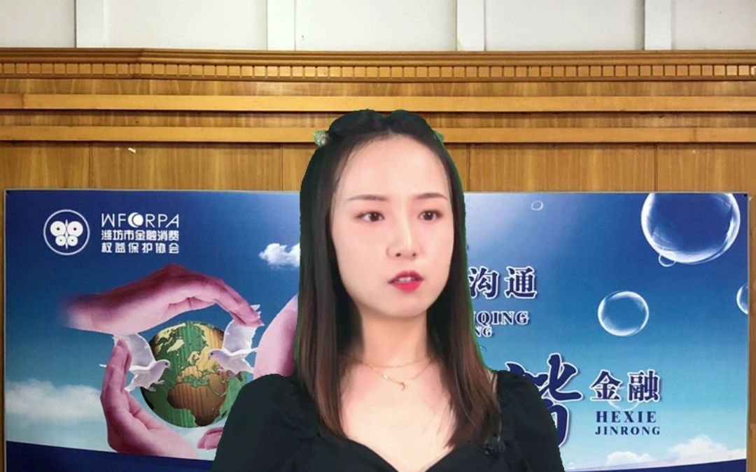 全额还款却造成多次逾期征信纠纷