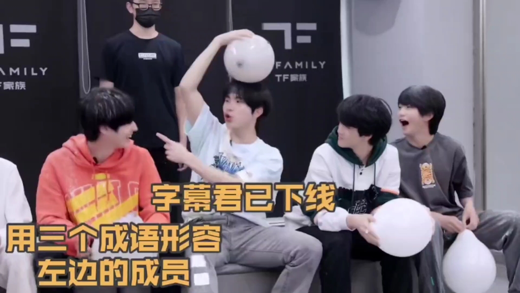 【TF家族三代】怎么三代玩个游戏都这么甜啊!