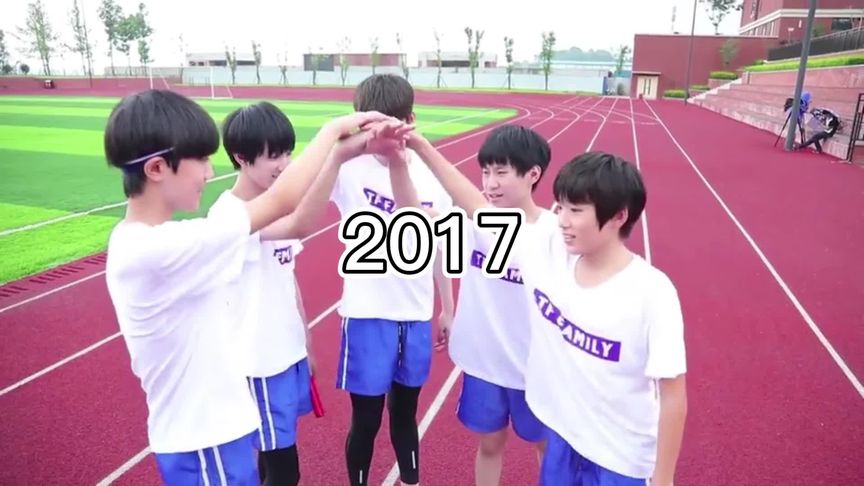 十八楼的每一个夏天都令人难忘,你们最怀念哪一个呢? #tf家族