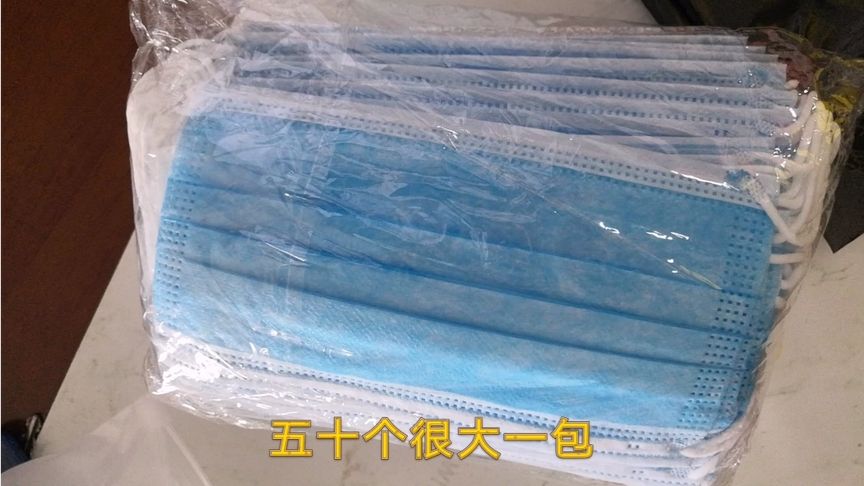 口罩价格一夜回到解放前,50个14.9元,是不是很便宜?质量还可以