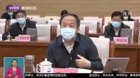 速看:哈尔滨市政府召开运用政务大数据提升社会治理能力座谈会