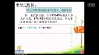计算经过的时间