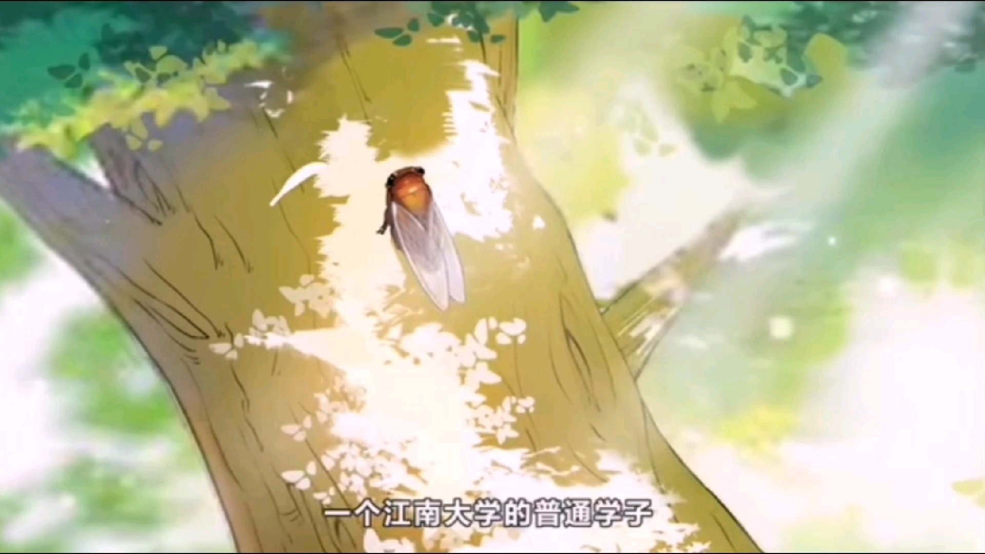 修真聊天群.动态漫-第一集