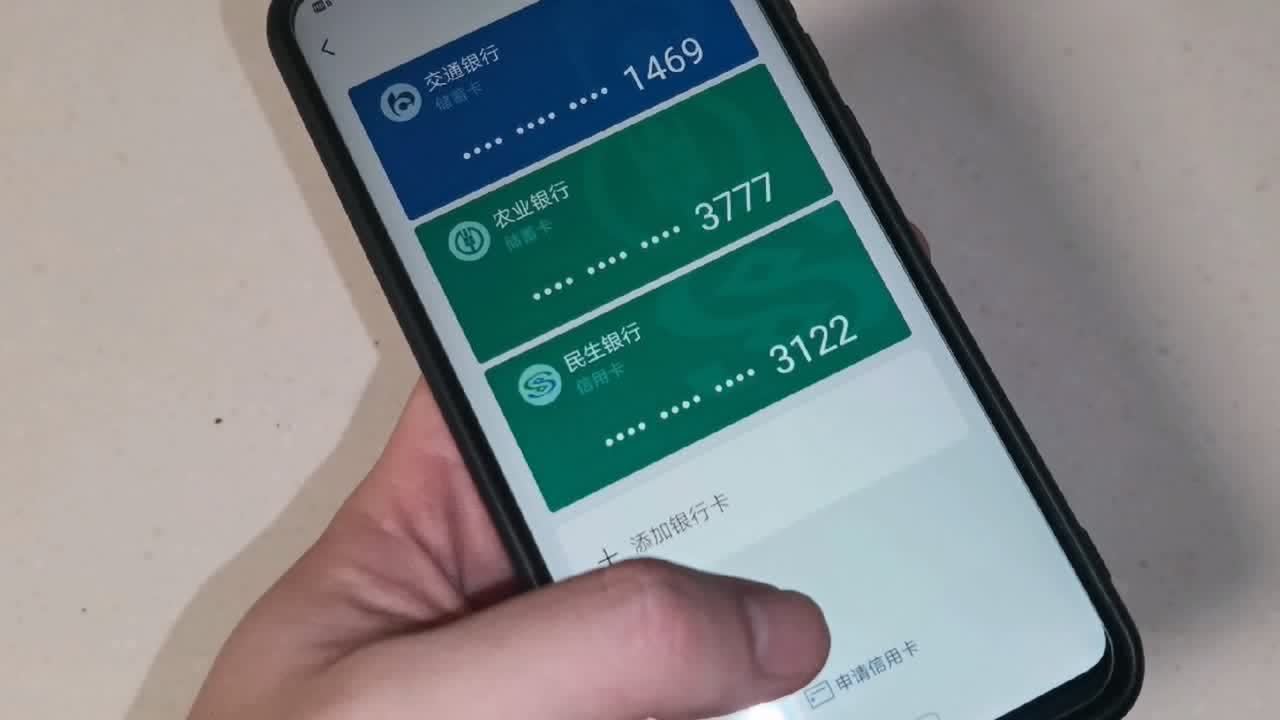 微信要是绑定了银行卡,这个设置建议.