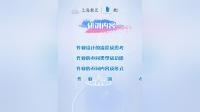 “双减”背景下的小学英语单元整体作业设计线上研训课程,今天开课~