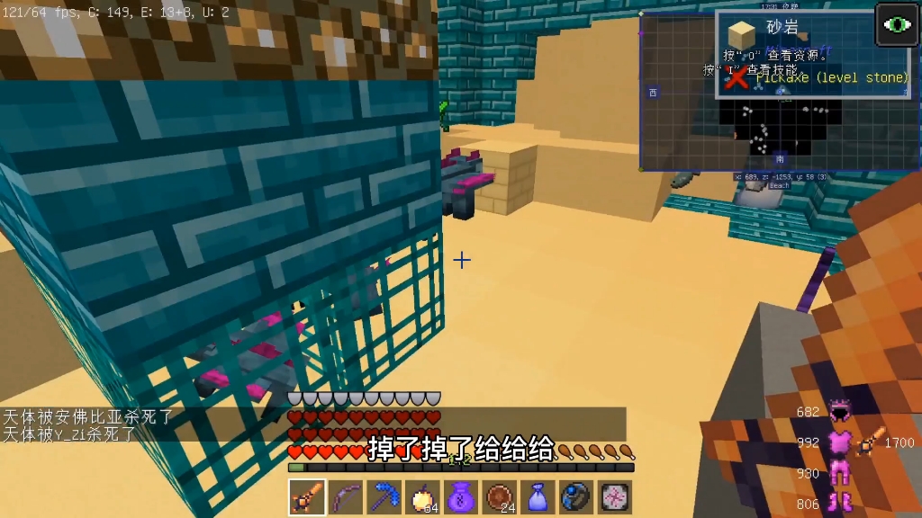 我的世界虚无世界第三十九期