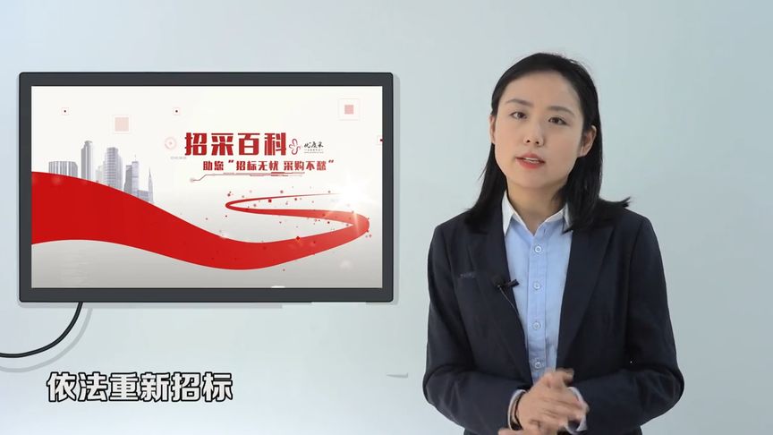 工程项目招标,符合条件的投标人只有两家怎么办?