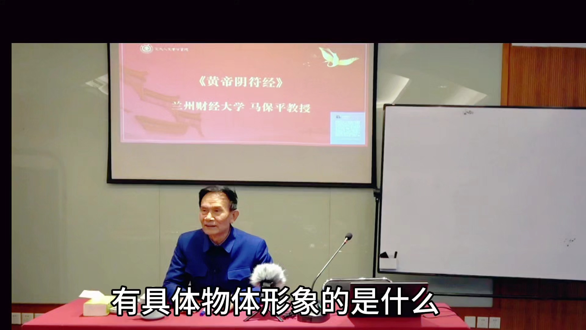 马保平《黄帝阴符经》结绳计数到四象的演变,古人通过对月亮阴晴圆...