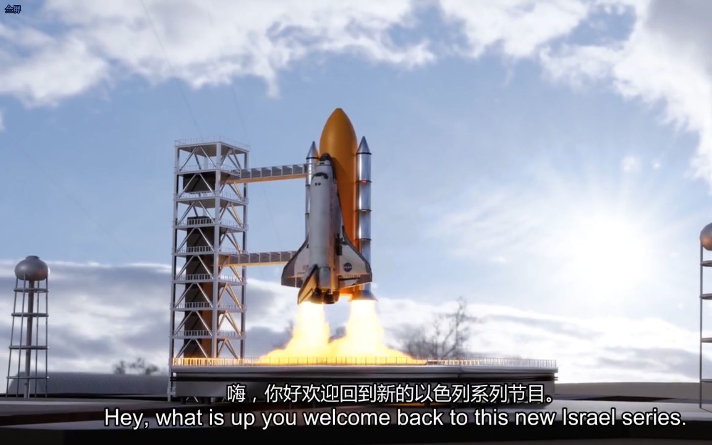 在Blender中制作火箭发射烟雾和火焰模拟的动画