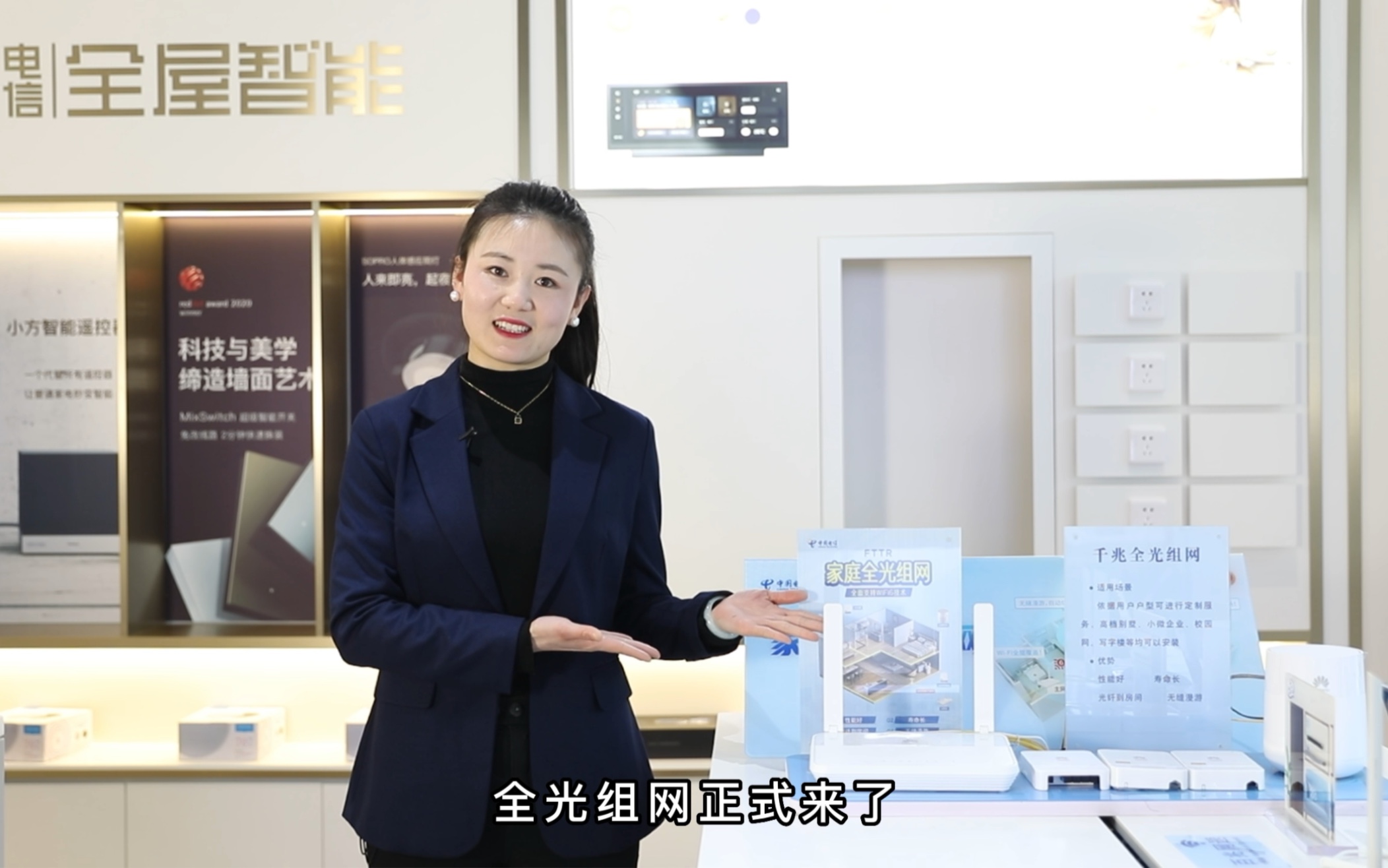 【电信网络课堂】如何让家里wifi信号处处满格?攻略来啦!