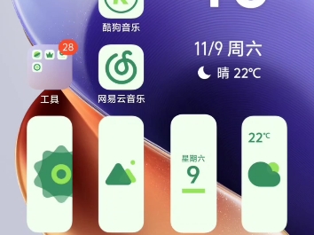 OriginOS5逆天连续应用动画