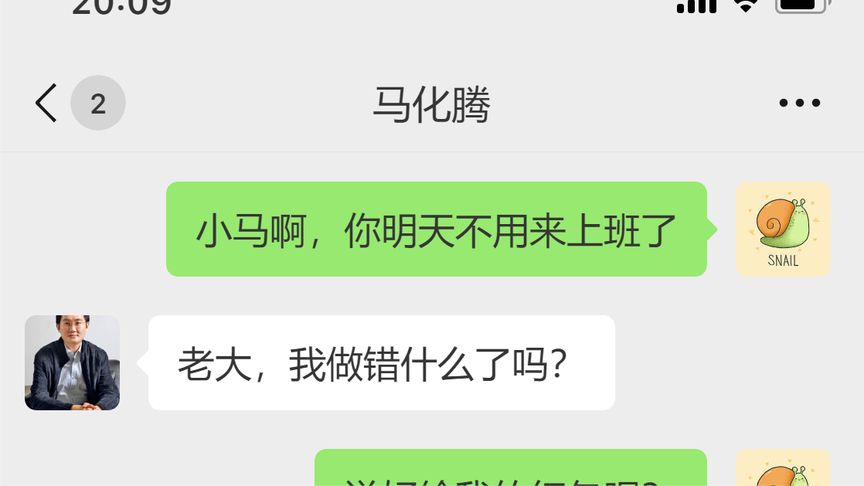 在线生成微信聊天记录,切记:此技能仅用于娱乐!