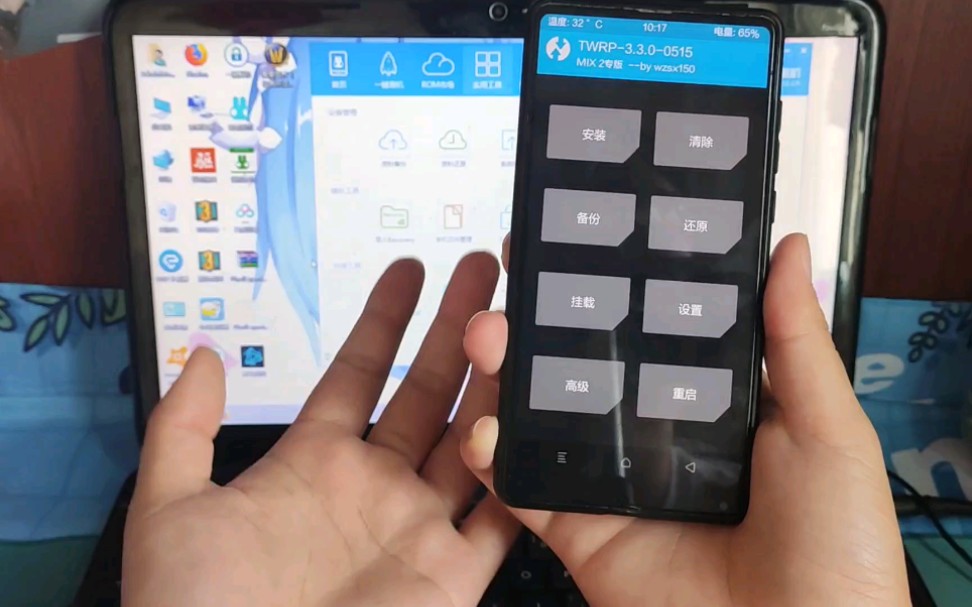 【安卓原生】小米mix2刷安卓p原生教程以及rom地址的安利,有需要的...