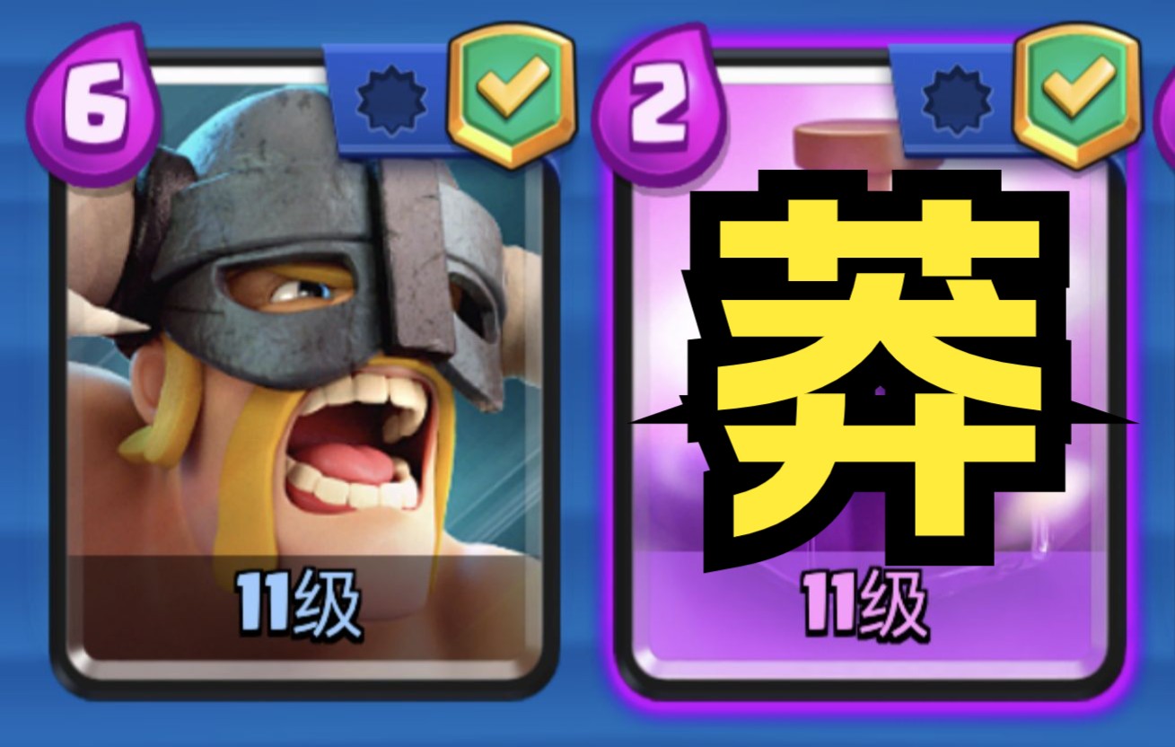 力量哥:一个能打的都没有!_手机游戏热门视频