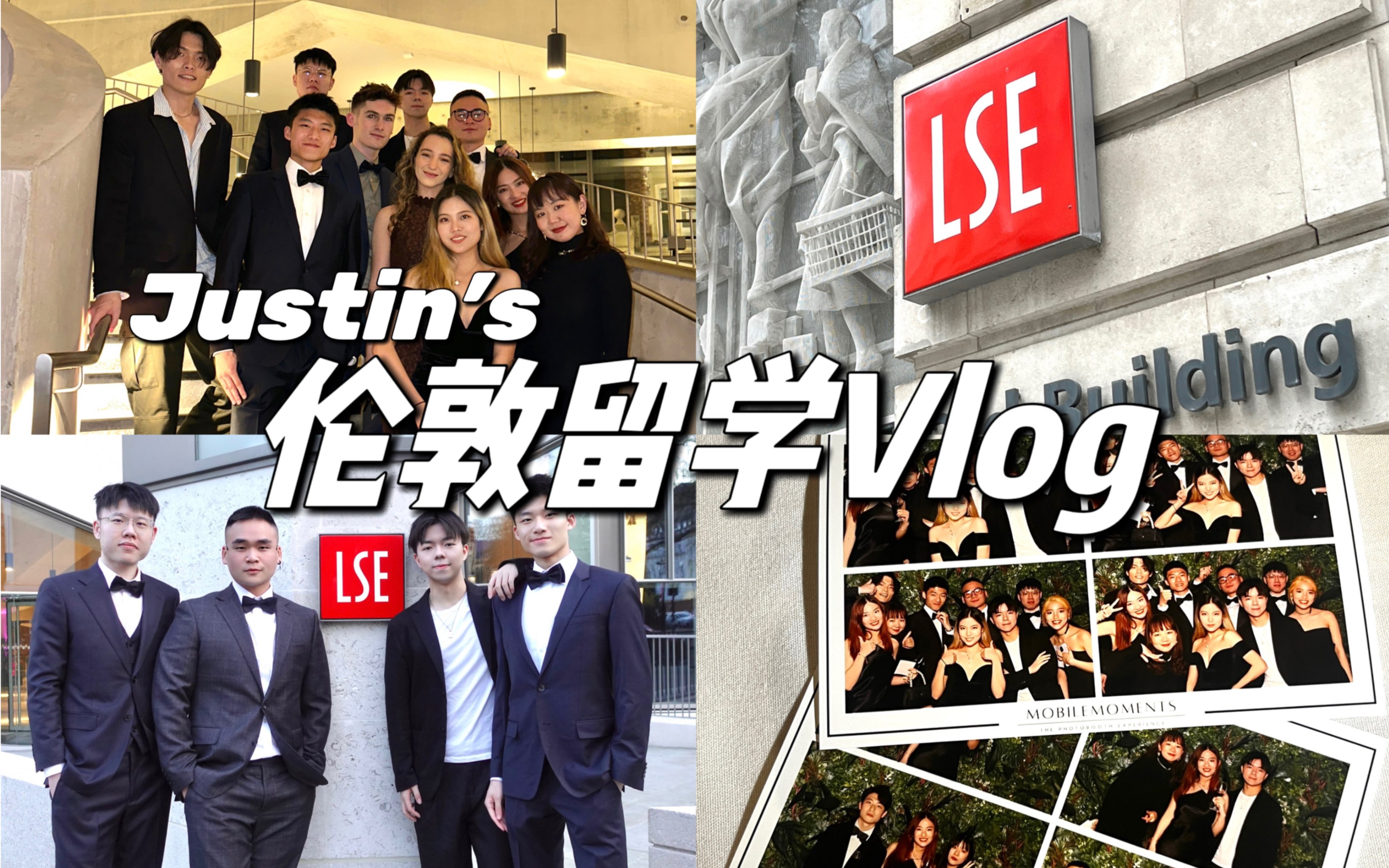 伦敦留学Vlog|学院舞会!LSE就读体验如何?