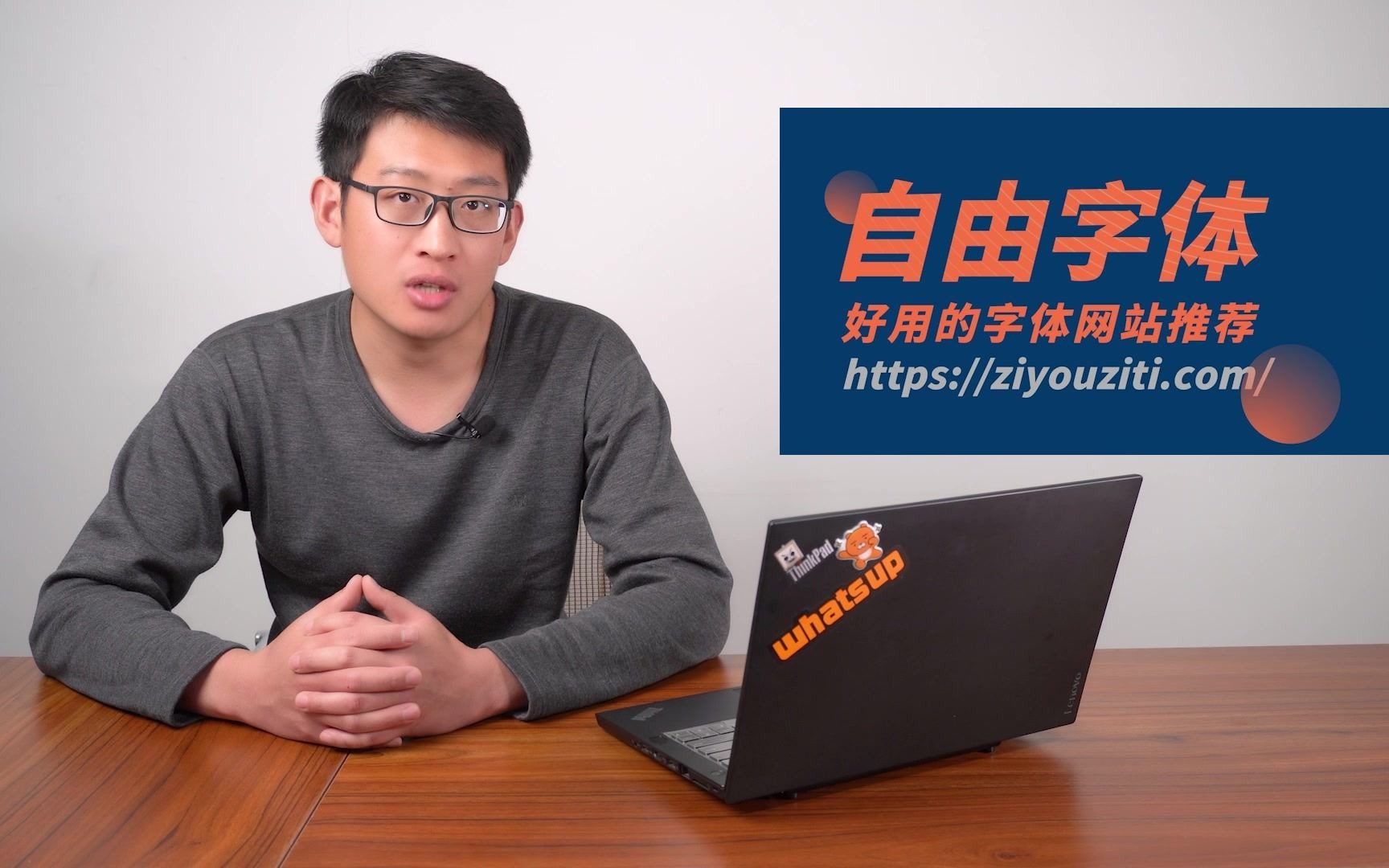 字体网站推荐:一个号称汇聚全网免费字体的网站,自由字体!