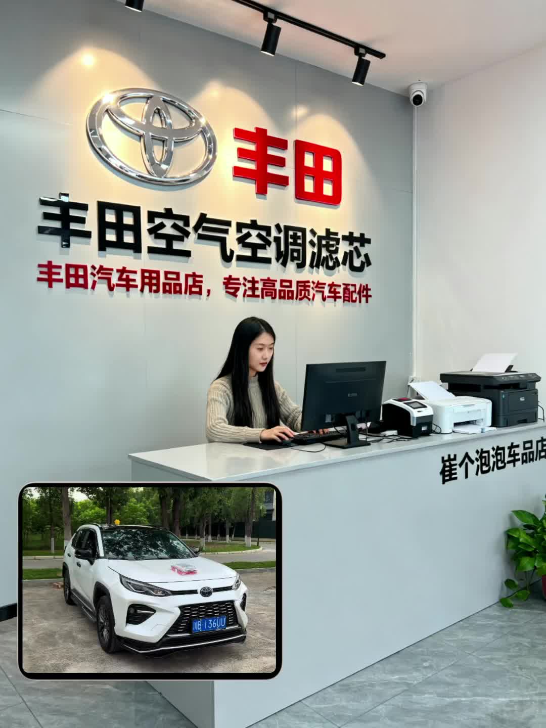 丰田车主看过来!肖师傅空气空调滤芯专为卡罗拉、雷凌、亚洲龙、...