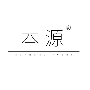 本源全屋定制工厂 