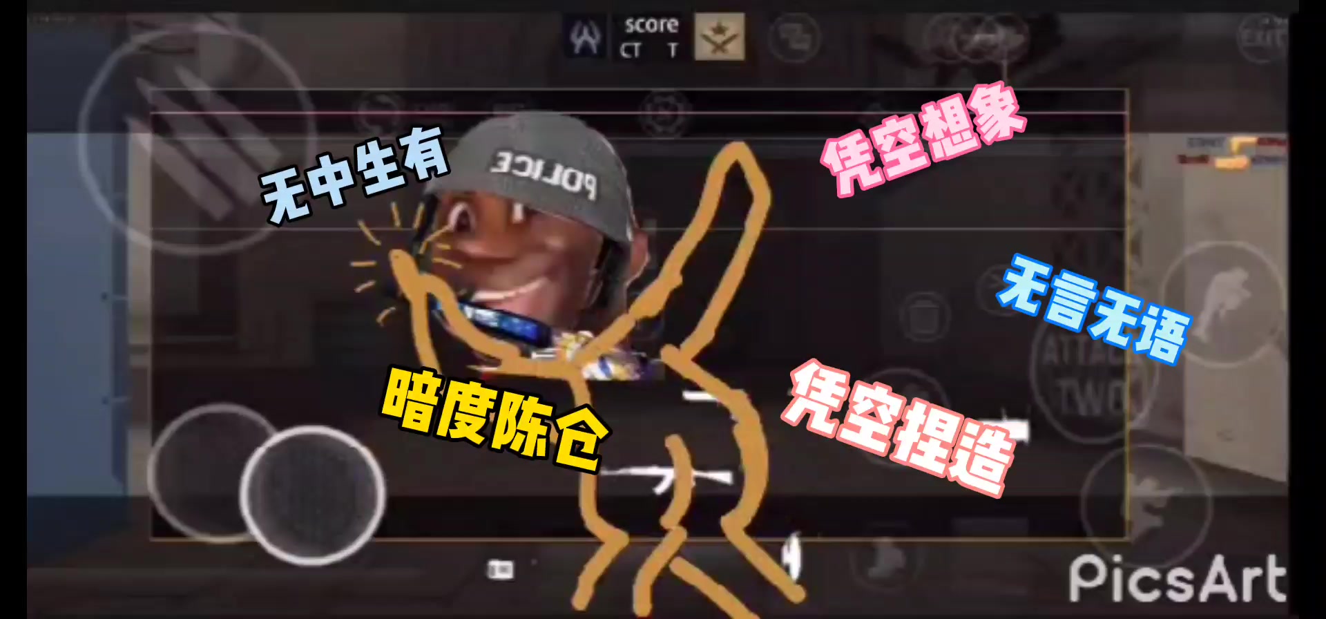 csgo模组 cs1.6 手机版 移植