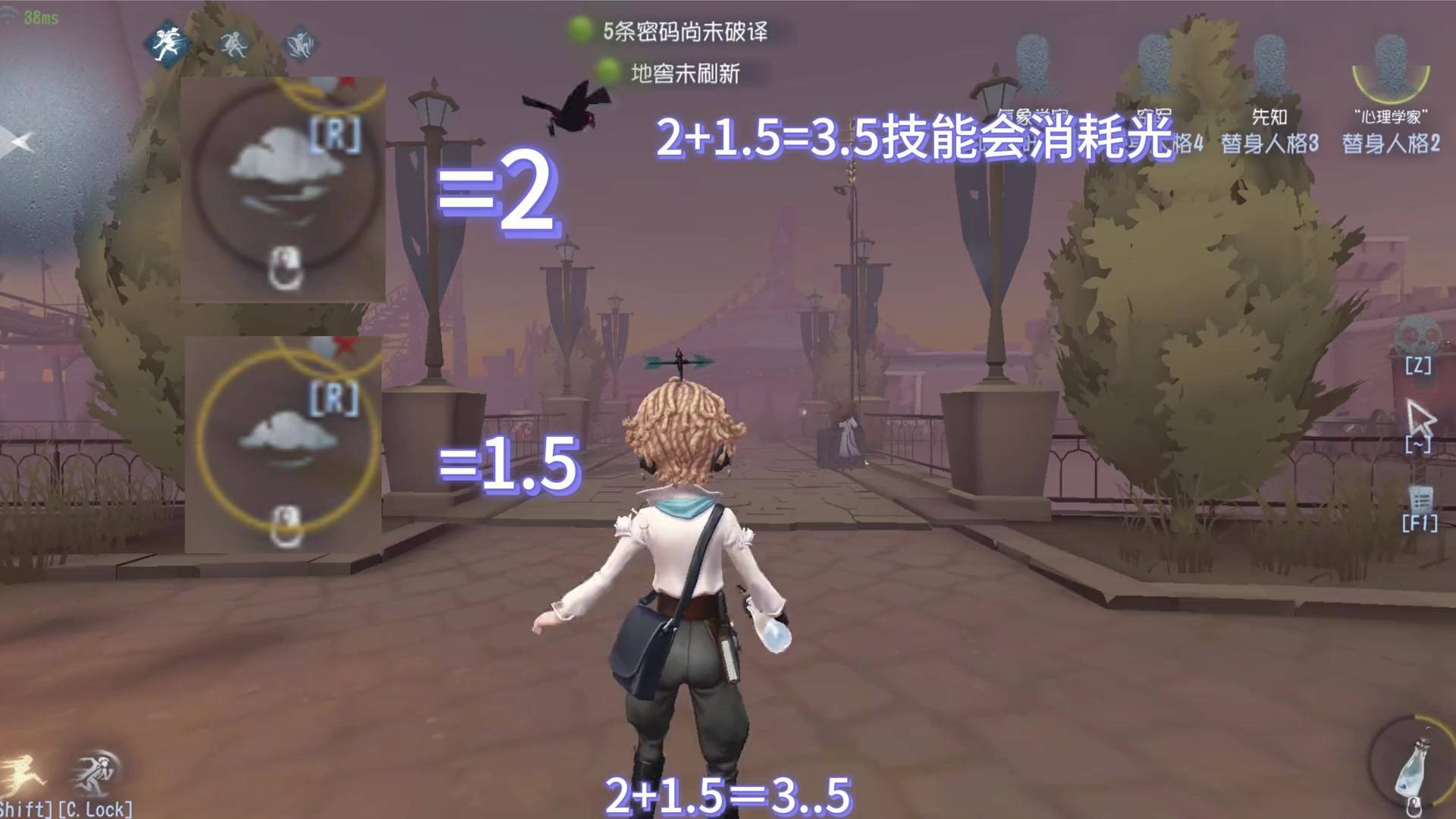 气象学家天气瓶怎么计算?气象学家天气瓶计算方法1