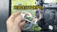 CD机不读碟 维修更换KSS-210A激光头 有保护点需要打开再用 迈派电子