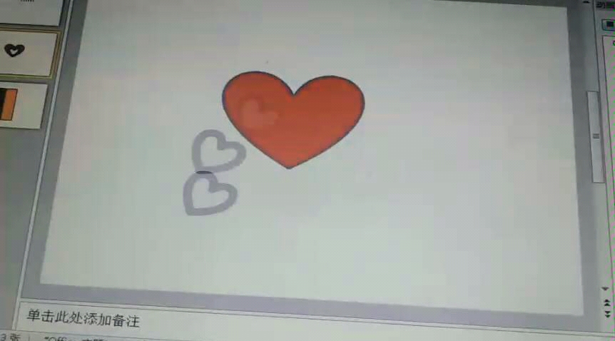 第一次ppt路径设置♥