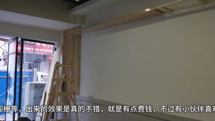 大 体效果出来了木饰面真的不错