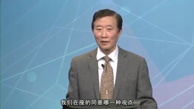 【公开课】中国科学技术大学:中华文化精髓修养之入门及儒家修养篇