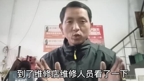 电动车控制器坏了别急着换!这招轻松修复,省下好几百