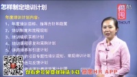 【儒思HR人力资源网】培训计划方案怎么写