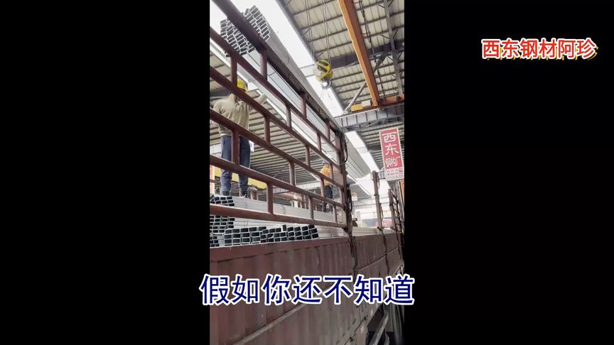 方管规格200x200x14厘1条多重 惠州新会方通加工