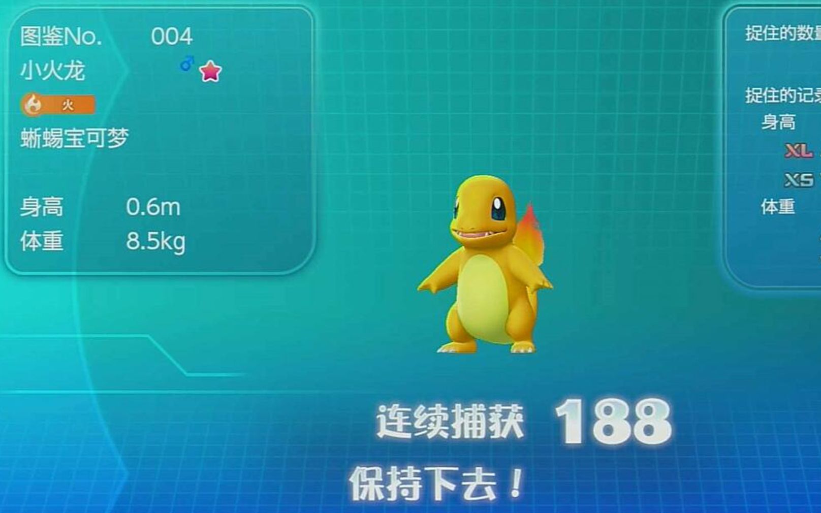 【雄霸霸】精灵宝可梦Let'sGo皮卡丘伊布 一天两对闪 还有谁?快来吸...