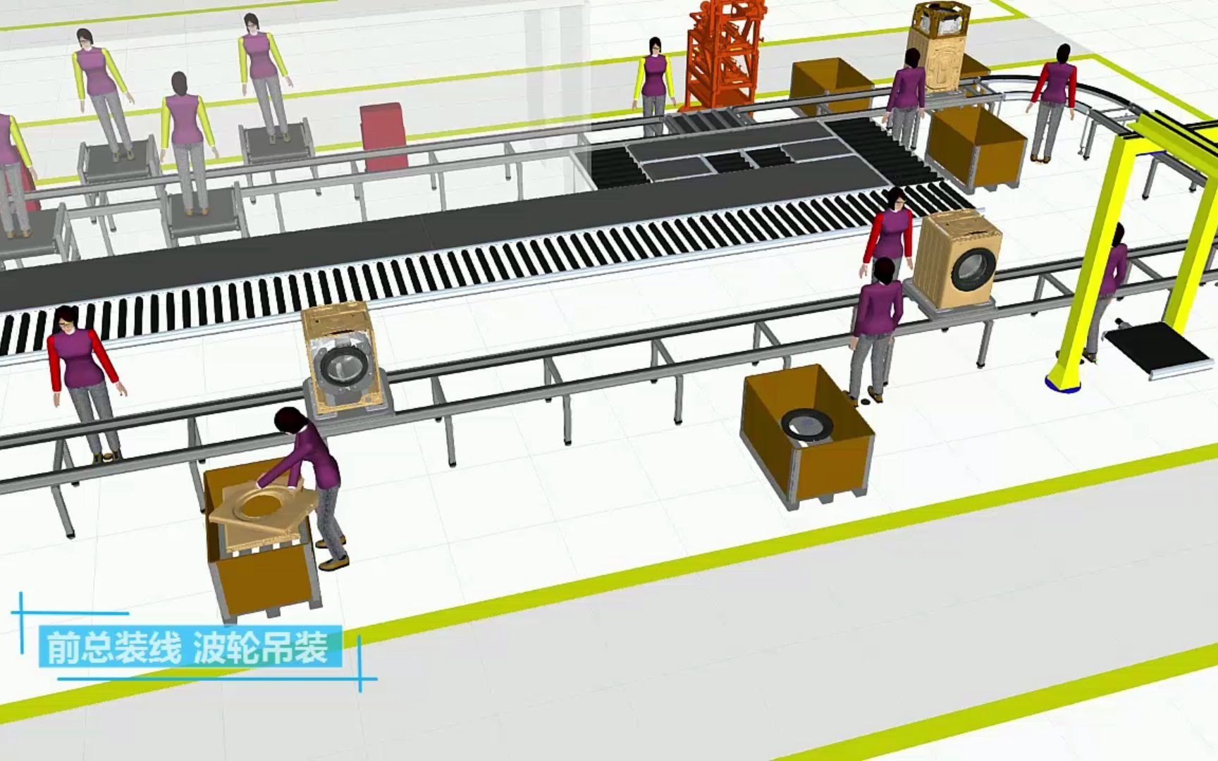 邀请您漫游美的数字化工厂生产线