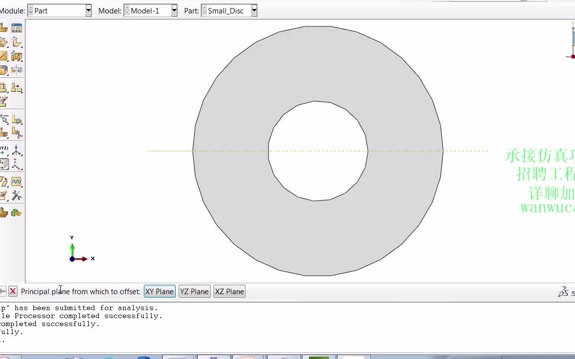 Abaqus CAE标准使用平面应力单元来模拟腕表_1_1中的盘对盘接触